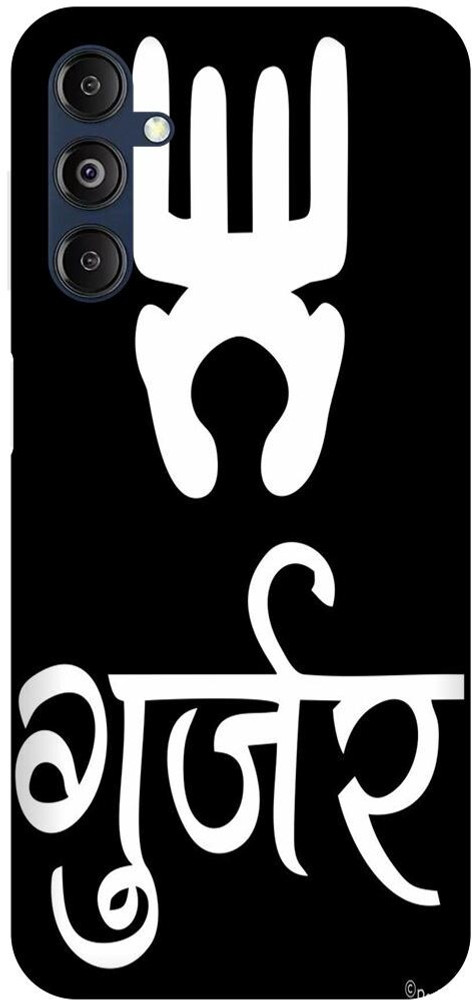 Gurjar Boy Logo Stylish Gujjar Boys: Showcasing The Love For Black