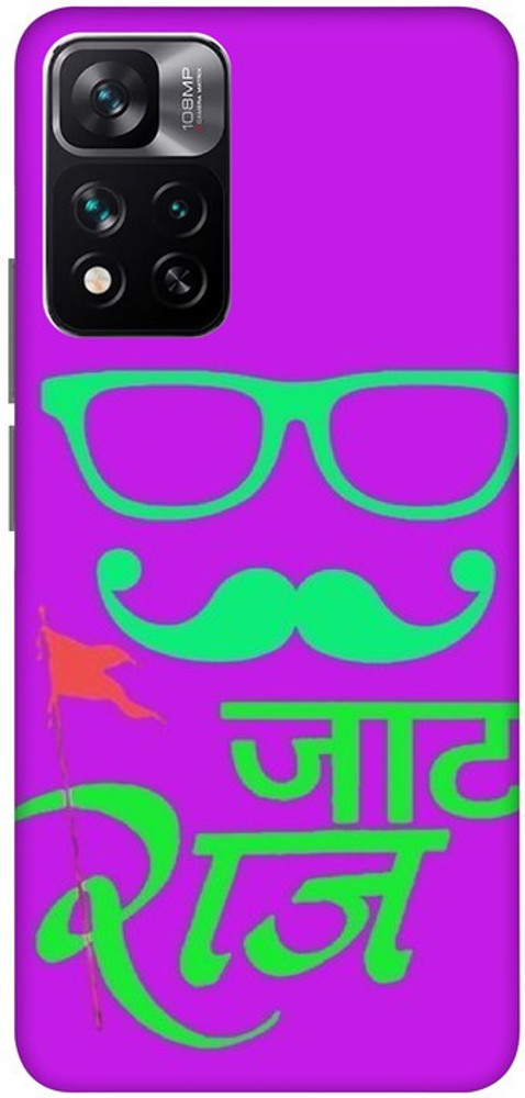Jaat Logo Wallpaper