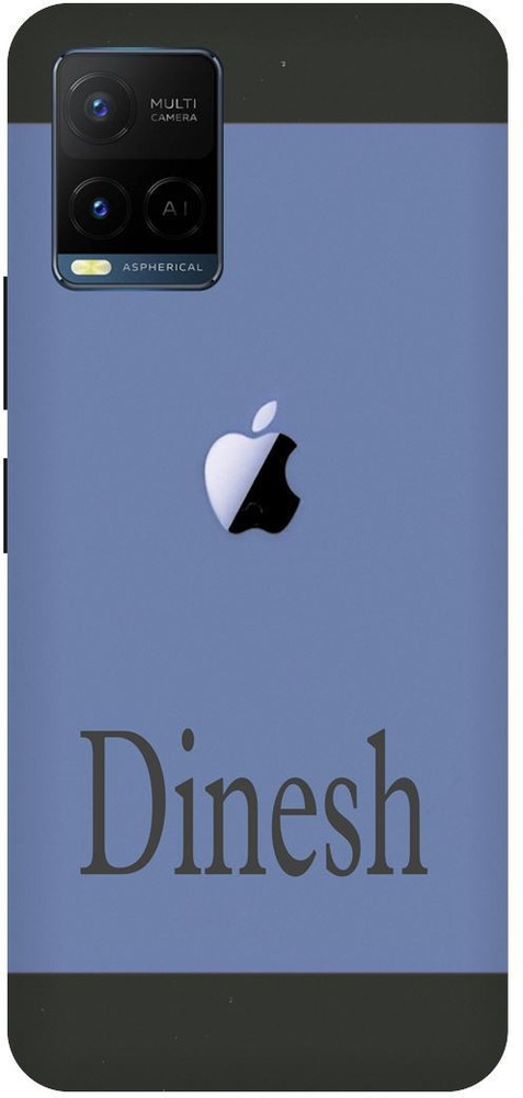 Dinesh Logo Image