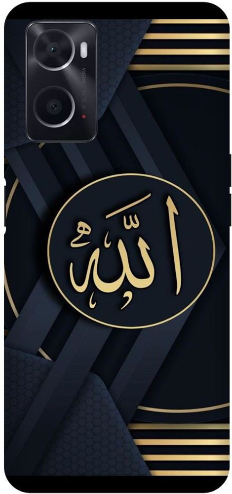 Muslim Protection Symbols