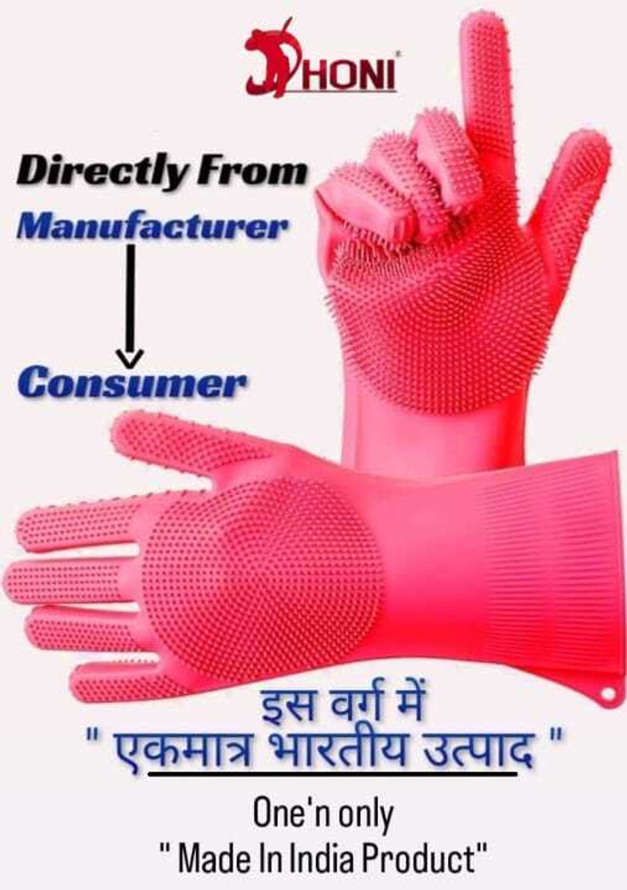 DHONI Dishwashing Gloves Waterproof Silicone Reusable Cleaning Gloves Household Glove Wet and Dry Glove Set Price in India Buy DHONI Dishwashing Gloves Waterproof Silicone Reusable Cleaning Gloves Hou...