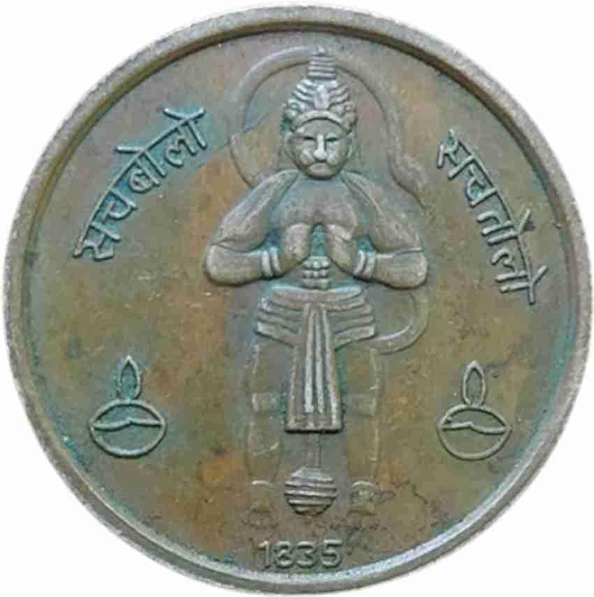 Jai Hanuman Rare Collection