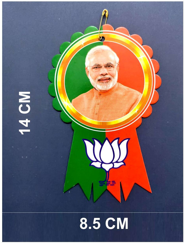 Bjp 2014 Logo