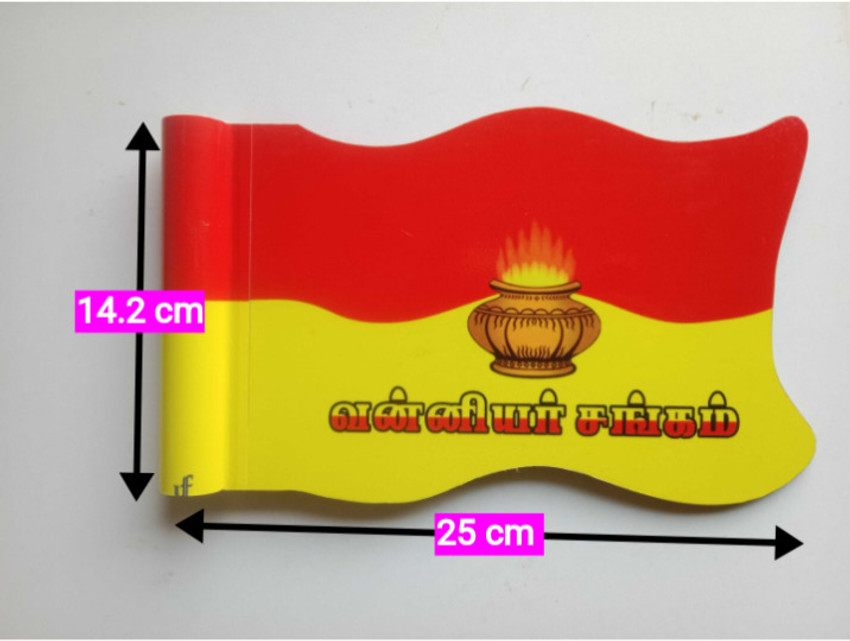 Vanniyar Sangam Logo