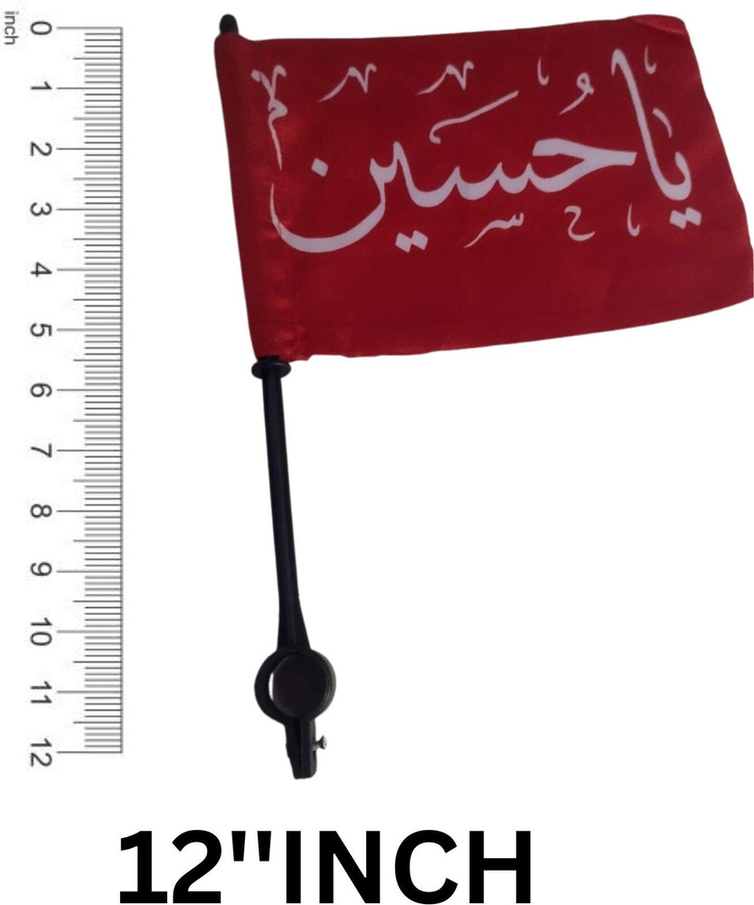 Ya Hussain Flag