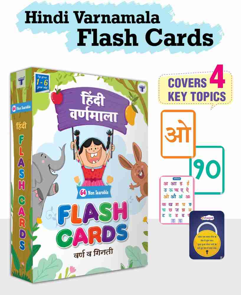 Flash Cards Hindi Alphabet Hindi Alphabet Alphabet Flashcards
