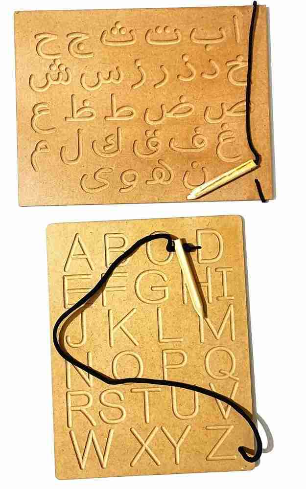 Trace Urdu Alphabet