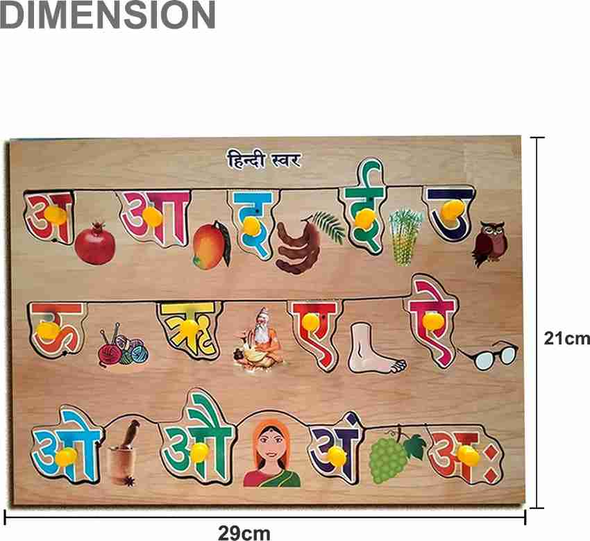 Hindi Alphabets With Pictures Aa