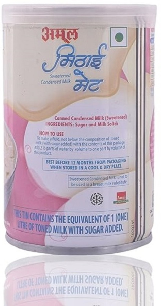 Amul Mithai Mate 200 Gm Condensed Milk Supermarket
