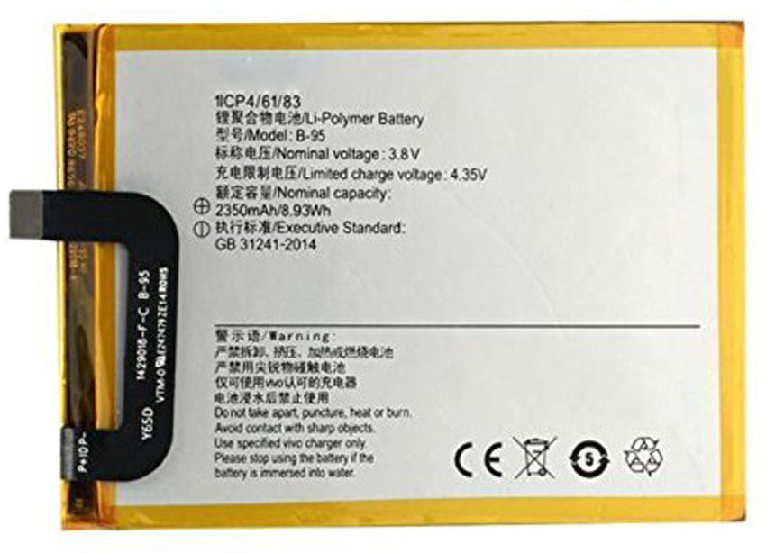 Vivo y51l battery store