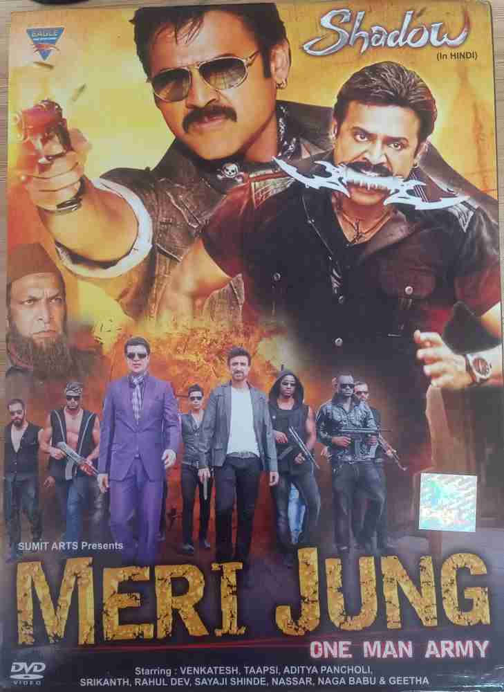 Meri Jung One Man Army Actor