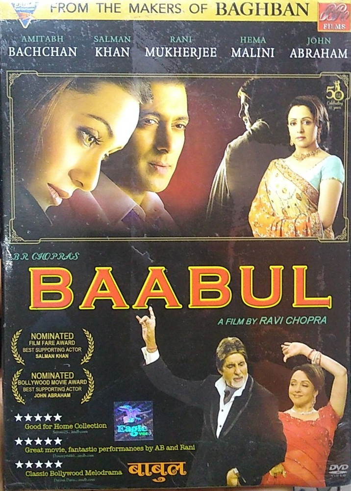 Baabul Poster