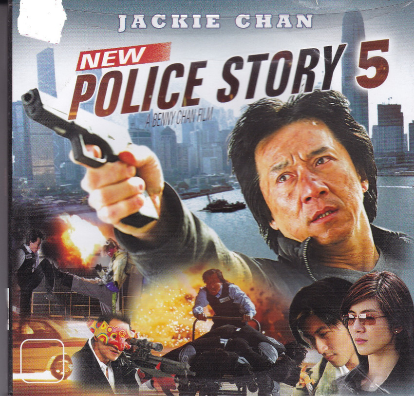 Police Story 5