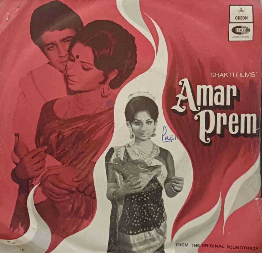 Amar Prem