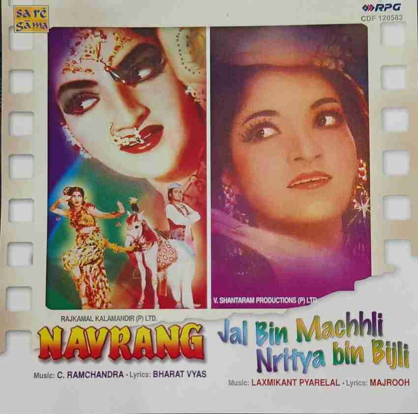 Navrang Movie