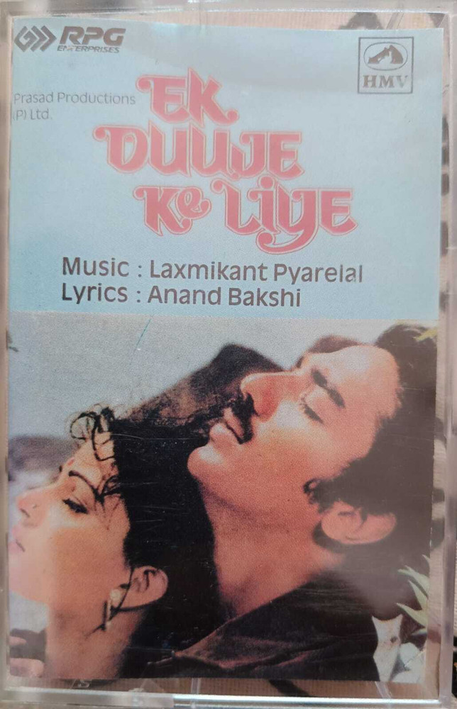 Ek Duje Ke Liye Songs