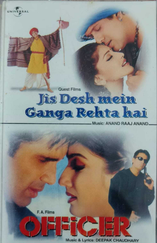 Jis Desh Men Ganga Behti Hai Jis Desh Mein Ganga Behti Hai