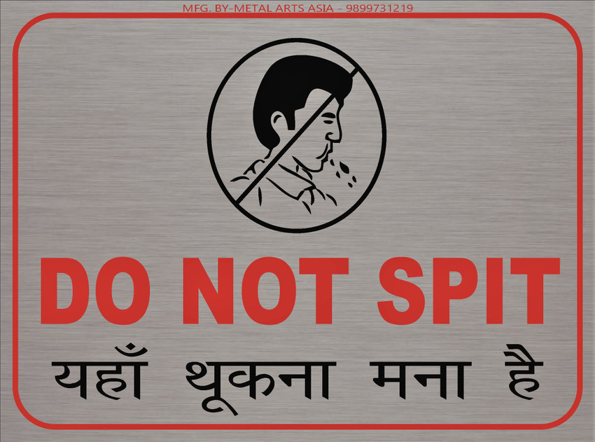 Do Not Spit Sign Board