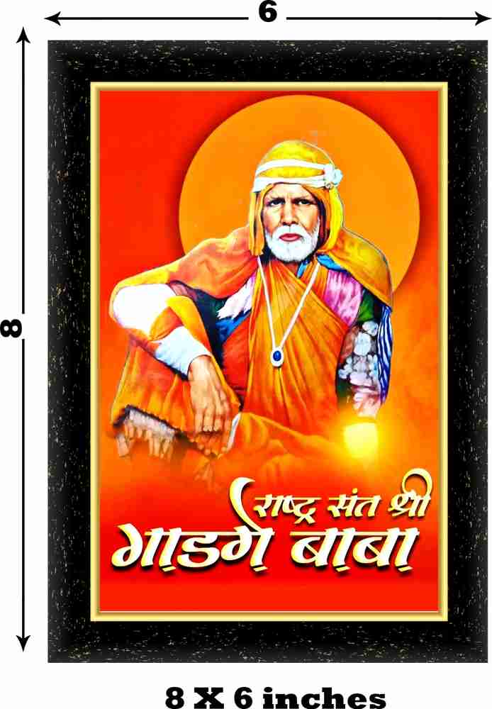 Sant Gadge Maharaj Quotes Sant Gadge Maharaj Jayanti || Gadge Maharaj
