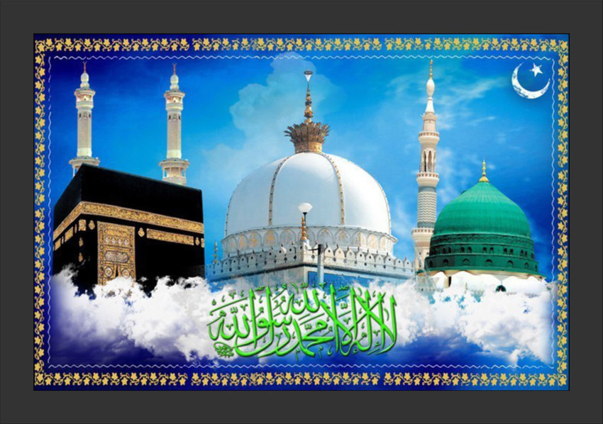 Makka Madina Mecca Mekka Wikipedia