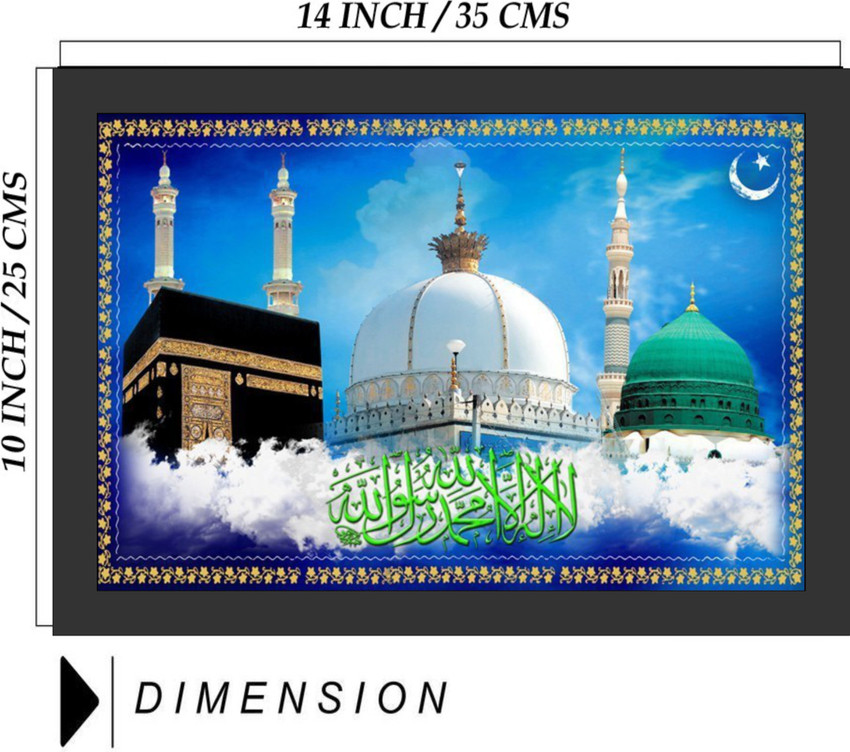 Makka Madina Mecca Mekka Wikipedia