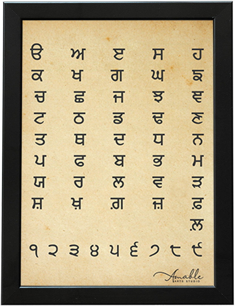Punjabi Letters