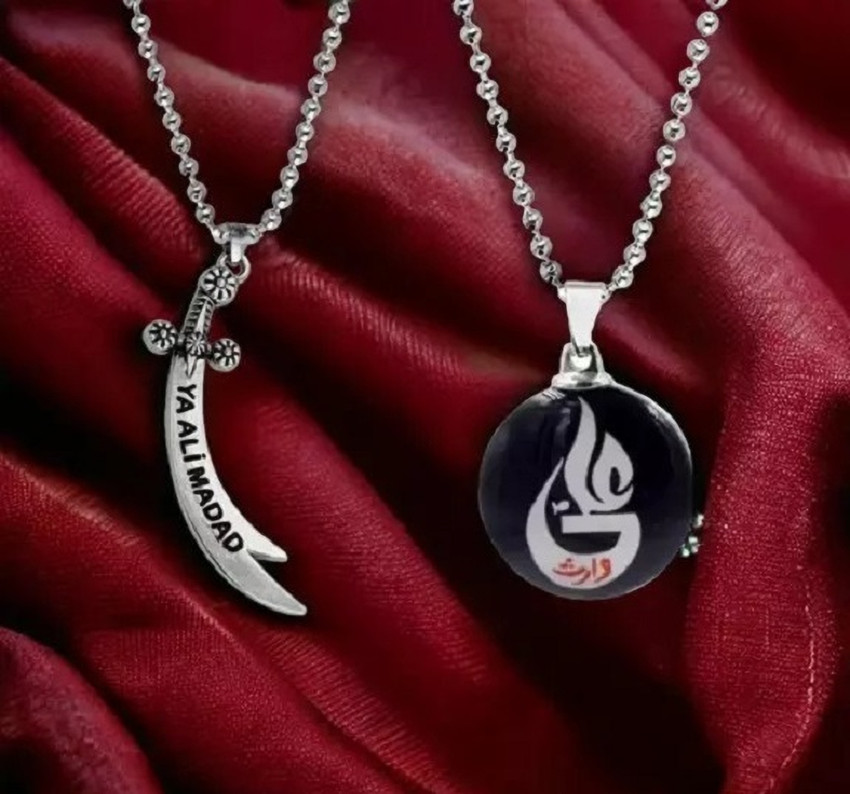 Ya ali locket store
