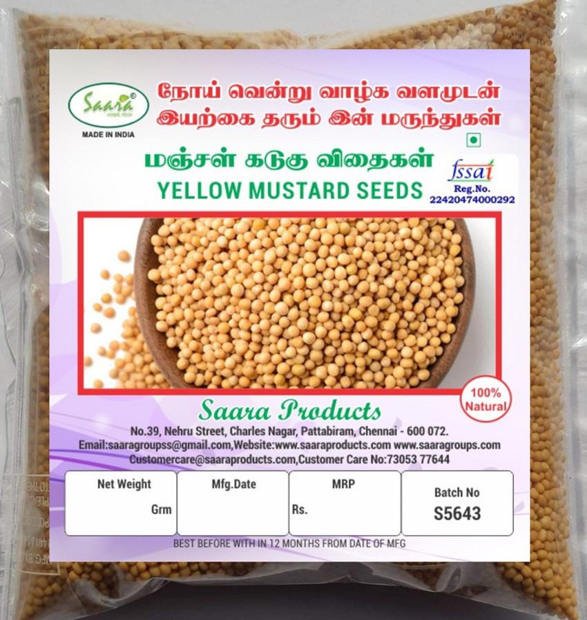 Mustard Seeds In Tamil