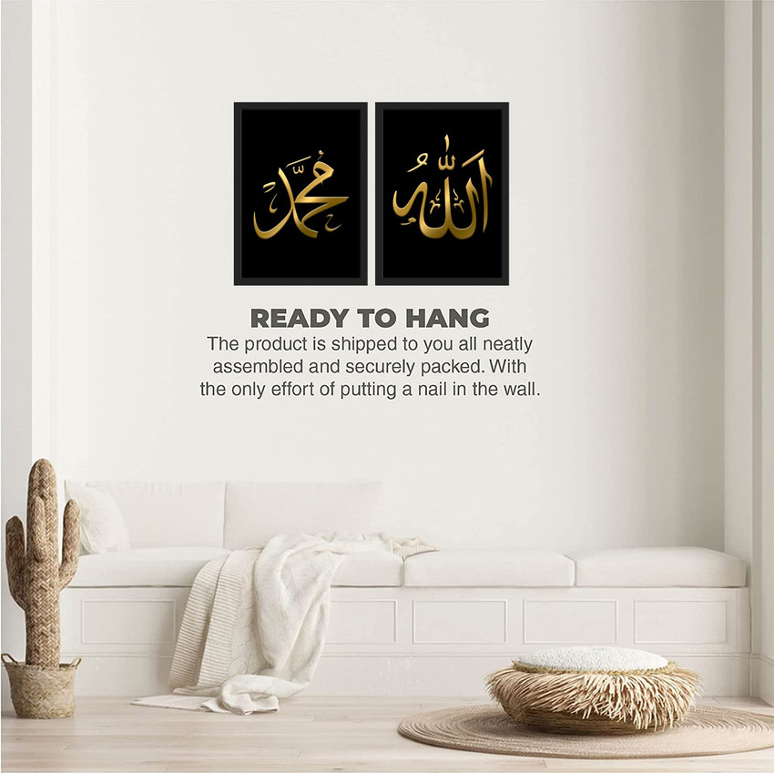 Islamic Calligraphy Allah Muhammad