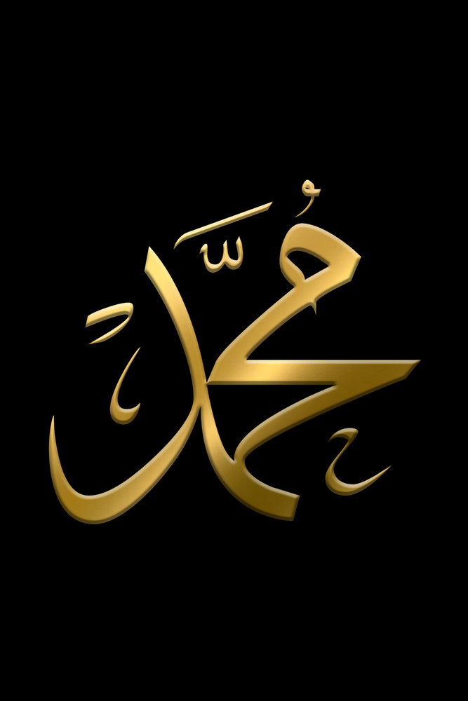 Muhammad Arabic