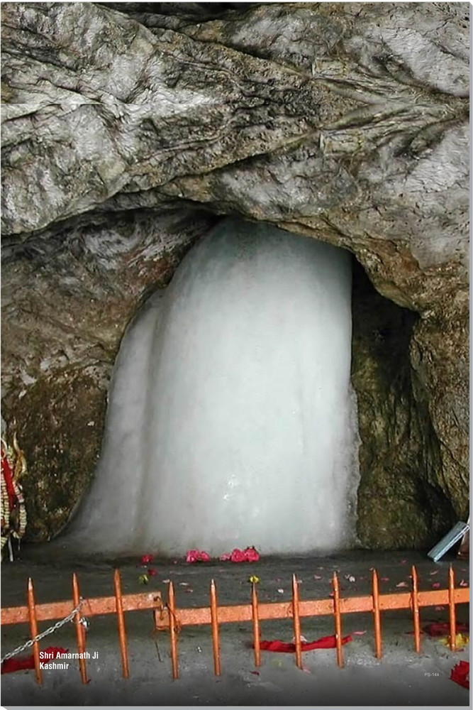 Amarnath Jyotirlinga