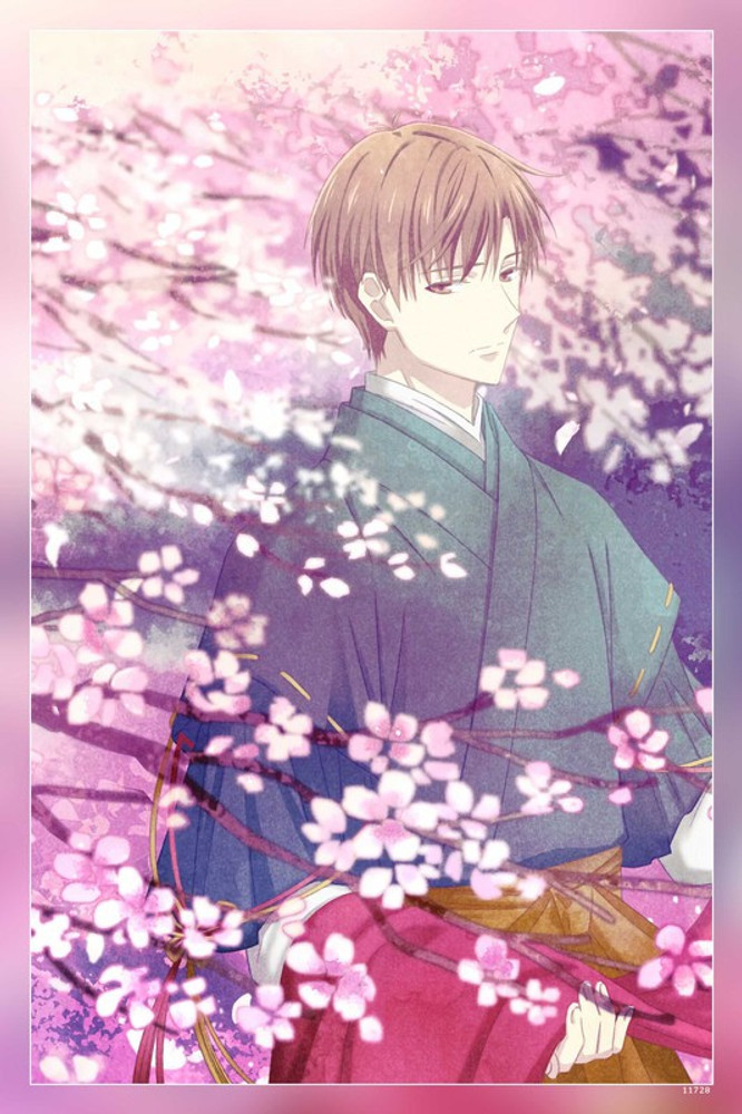 Kureno Fruits Basket