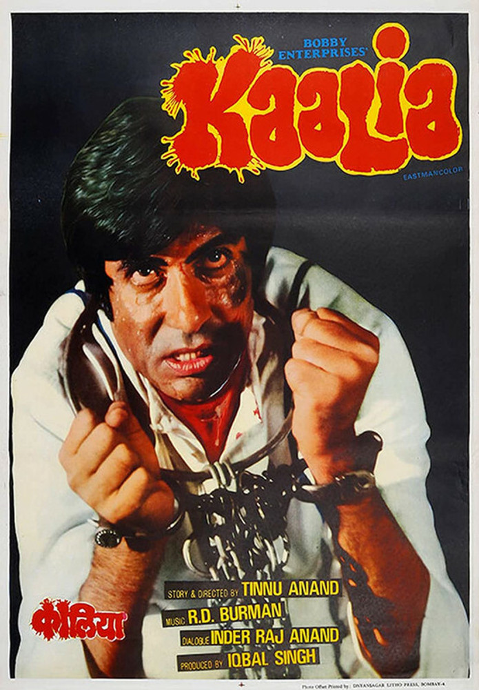 Movie Poster Collecting