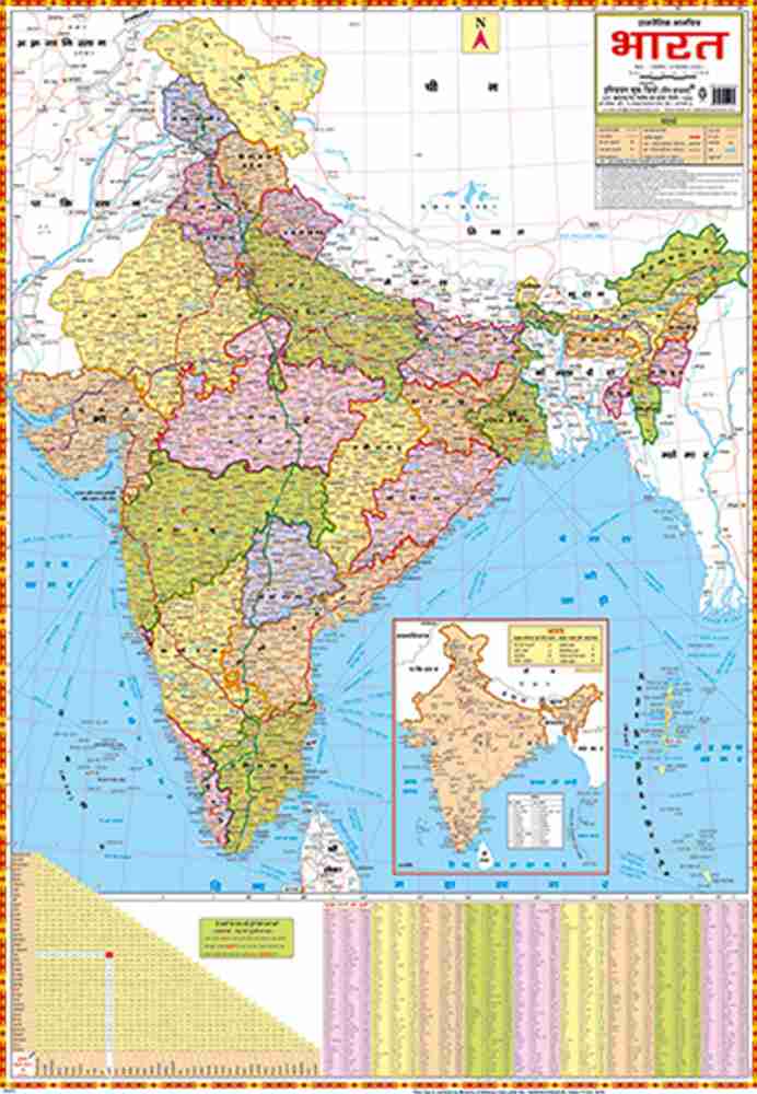 India Physical Map Physical Map Of India India Map Physical Map Of