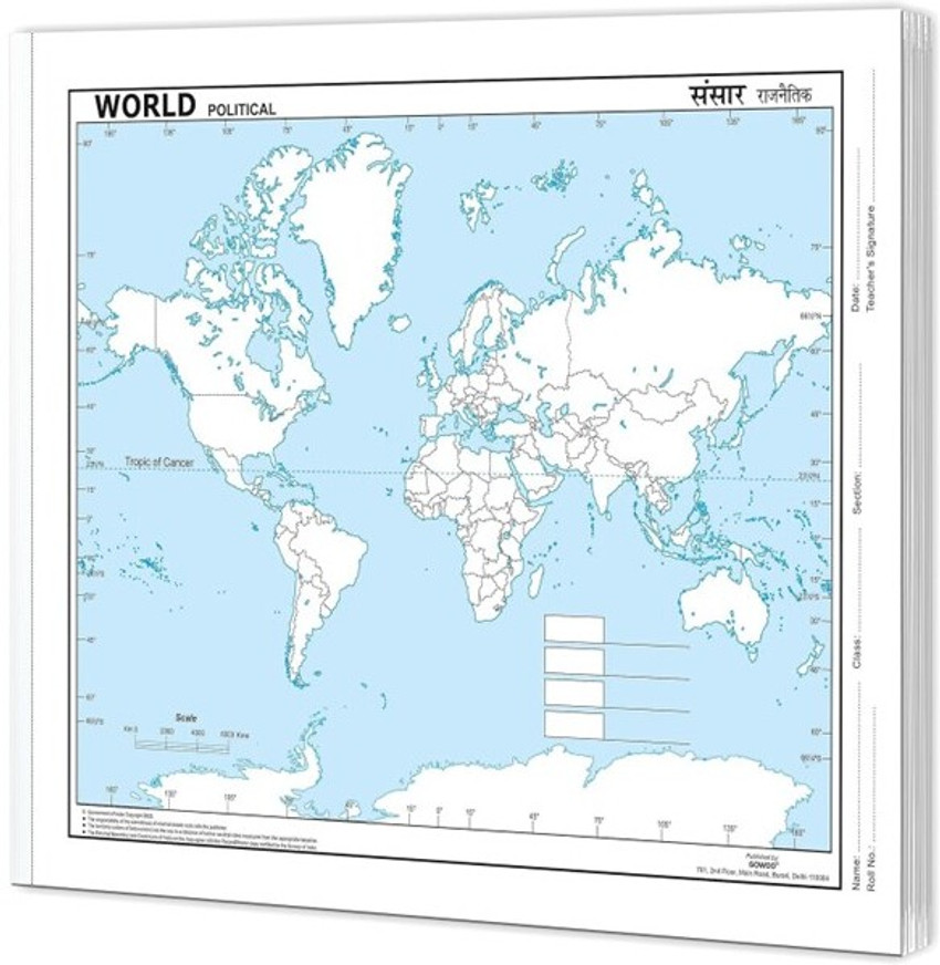 Blank Political Map Of World A4 Size English Laminated Paper India