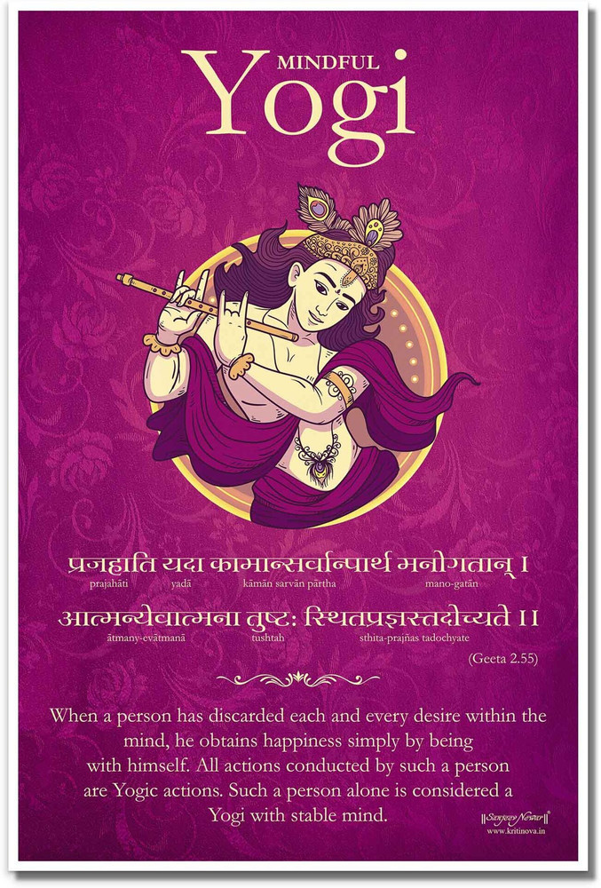 Fondos De Pantalla De Saar Bhagavad Geeta 3 Times The Bhagavad Gita