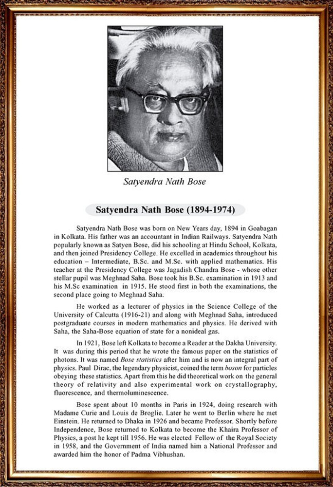 Satyendra Nath Bose Quotes