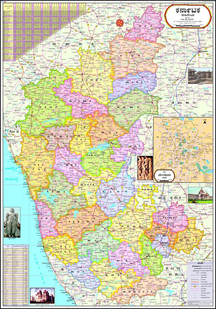 Kannada Map