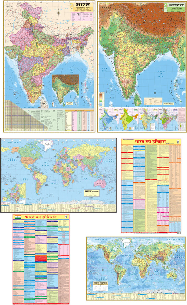 india physical map upsc