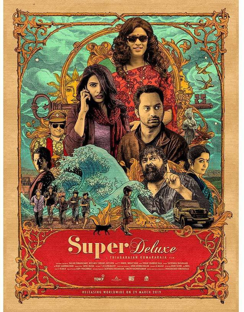 Embossed Text Poster