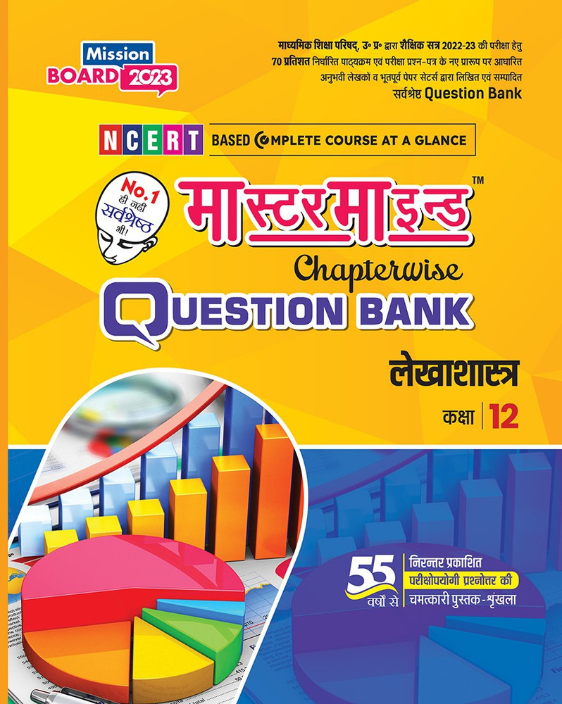 Mastermind Question Bank Rasayan Vigyan Class 12, 46% OFF