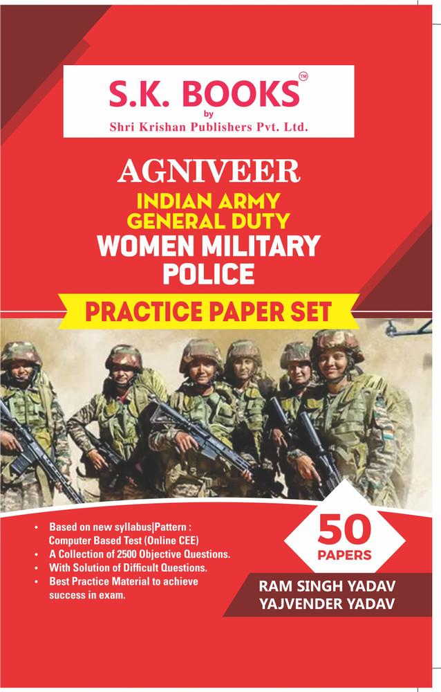 Military Police Books