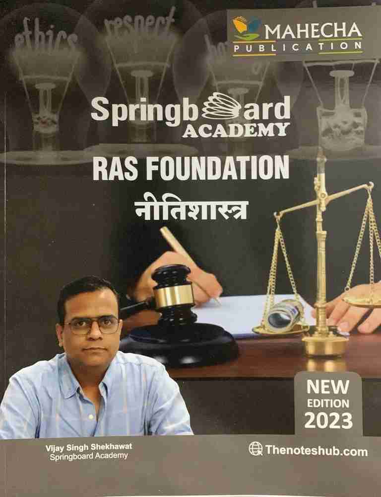 Springboard Academy Spring Board Academy Mahecha Publication Books