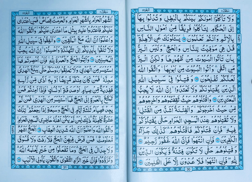 Quran Arabic