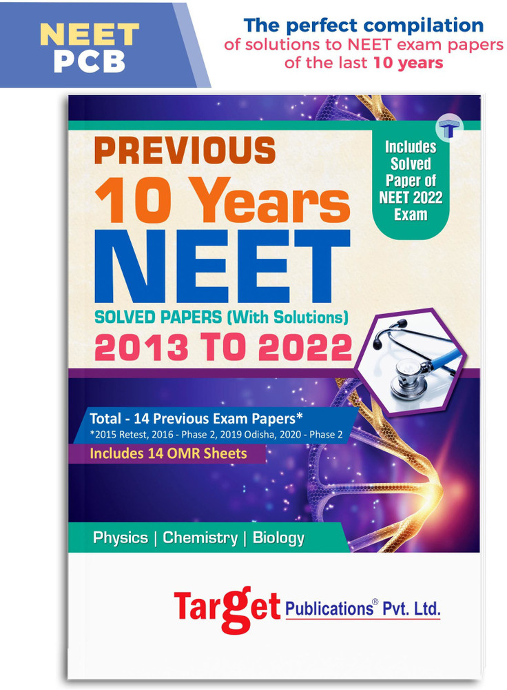 Educart Best NEET 2024 Books: NEET PYQs Solved Papers Mock, 58% OFF