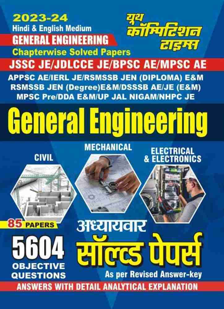 General Engineering Technology