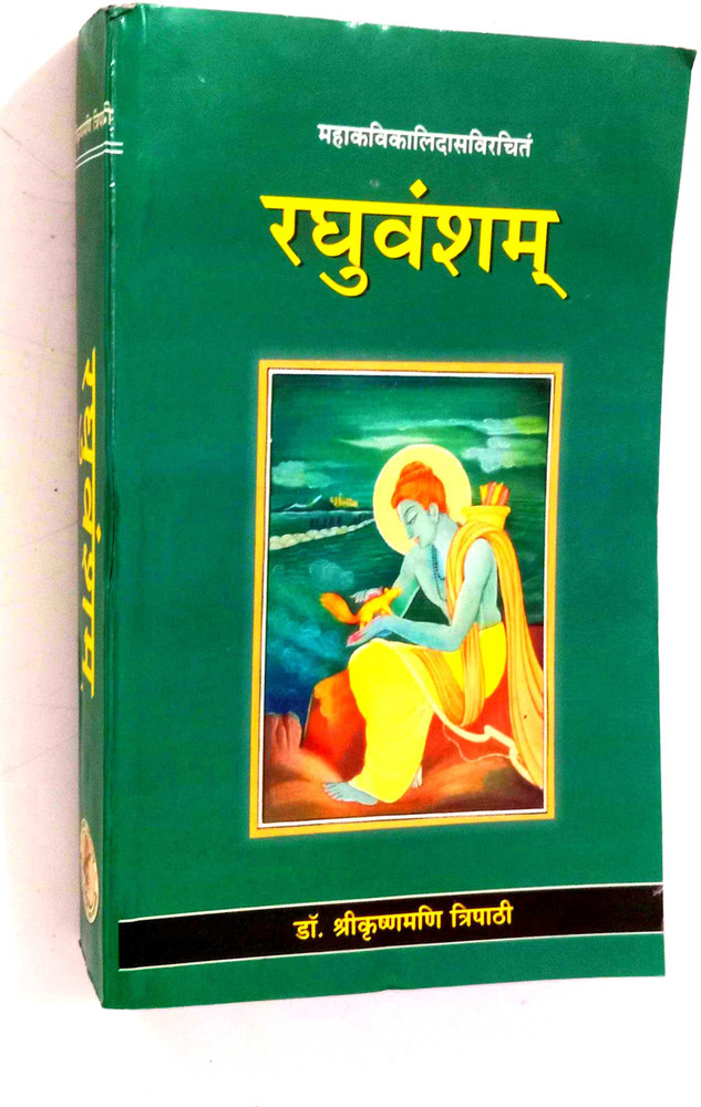 Books Written By Kalidas