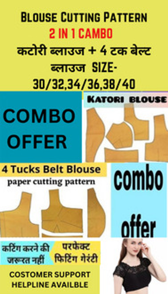Types Blouse Paper Cutting Pattern /Farma Sheet With Types, 43% OFF
