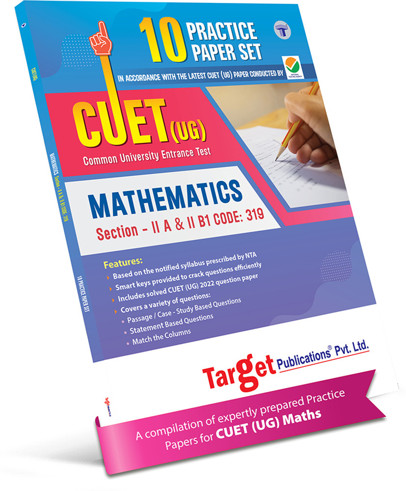 University Entrance Test