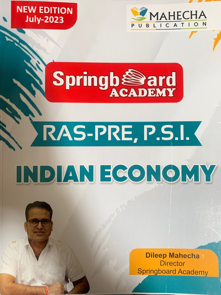 Springboard Academy Spring Board Academy Mahecha Publication Books